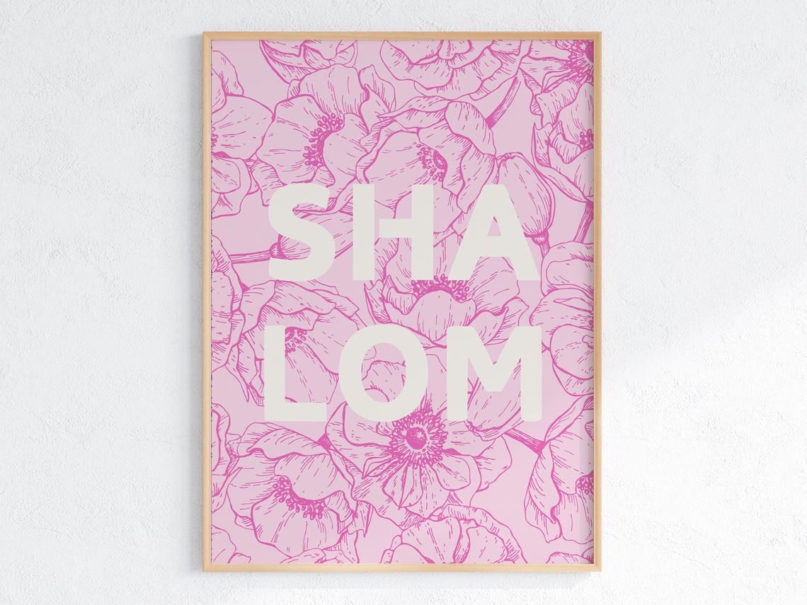 Shalom Wall Art, Hebrew Christian Wall Art, Bible Verse, Christian ...