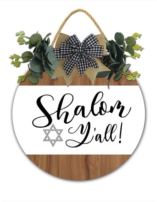 Shalom Y'all Door Sign Hebrew Welcome Sign for Front Door Jewish Home ...