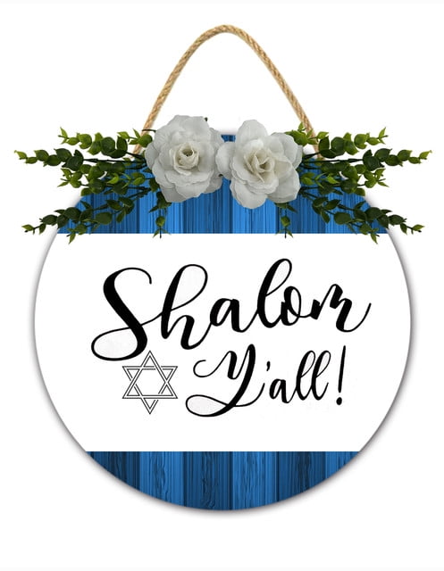 Shalom Y'all Door Wreath Hebrew Welcome Sign for Front Door Jewish Home ...