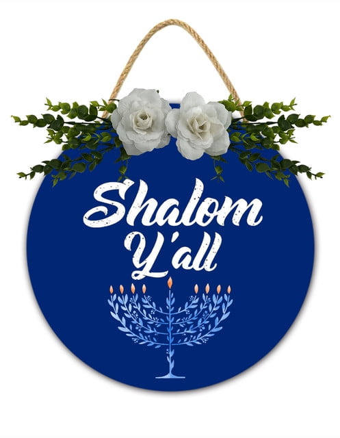 Shalom Y'all Door Wreath Hebrew Welcome Sign for Front Door Jewish Home ...
