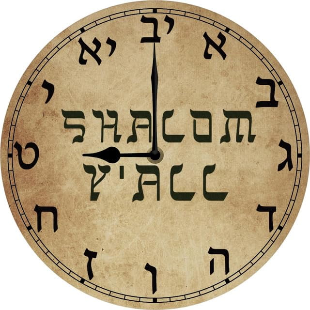 Shalom Y'all Funny Jewish Wall Clock Hebrew Numeral Wall Clock New ...
