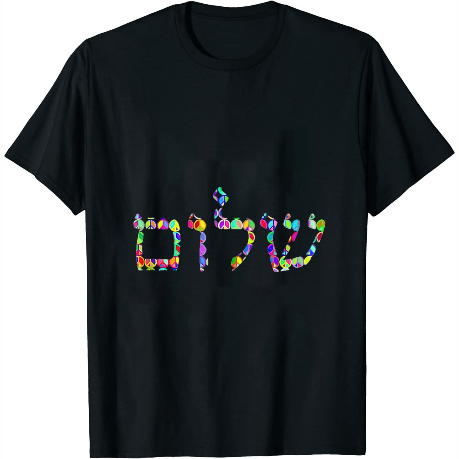 Shalom in Hebrew Peace Signs Design T Shirt Black Medium - Walmart.com