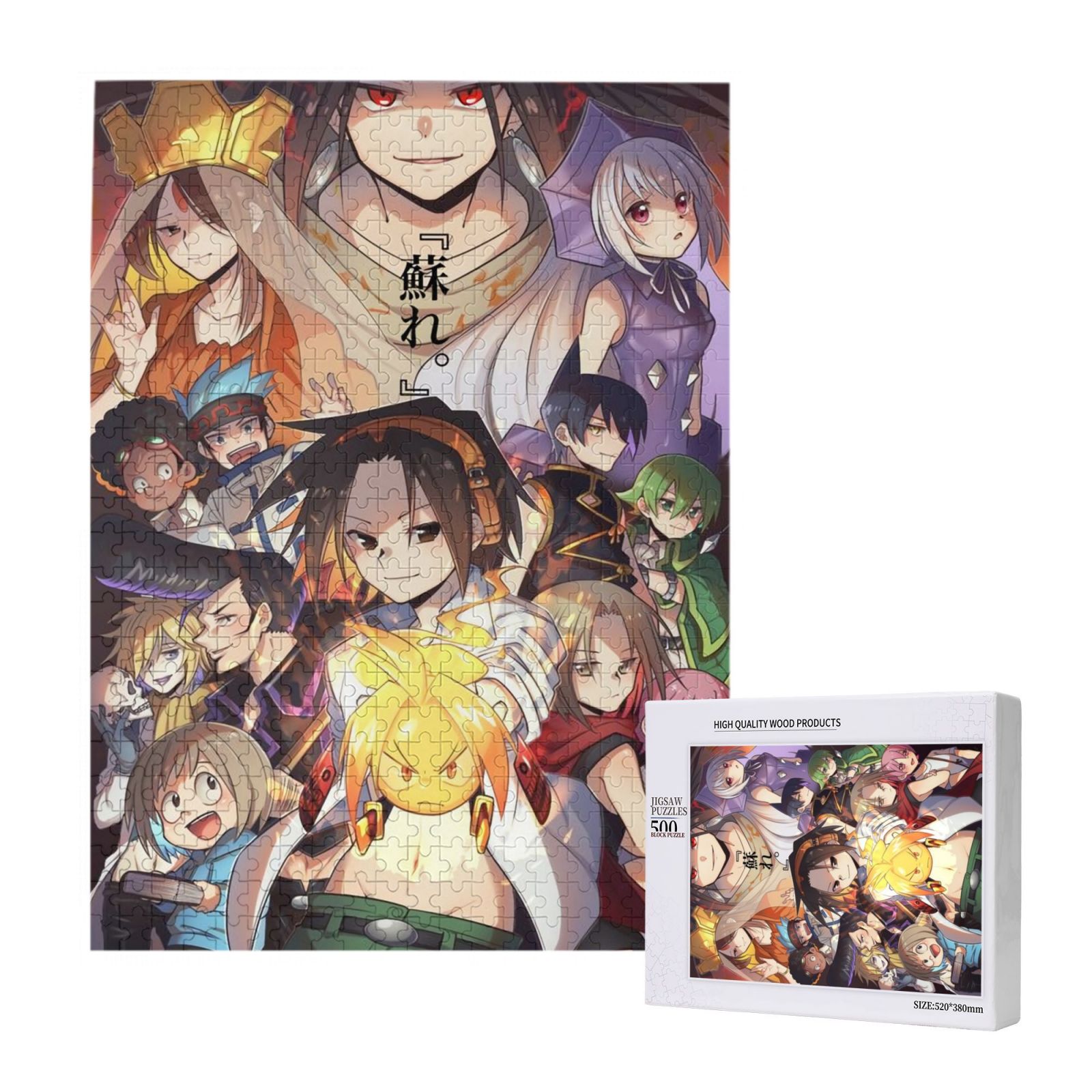 Shaman King Jigsaw Puzzle Interactive Brain Teaser Board Game for ...