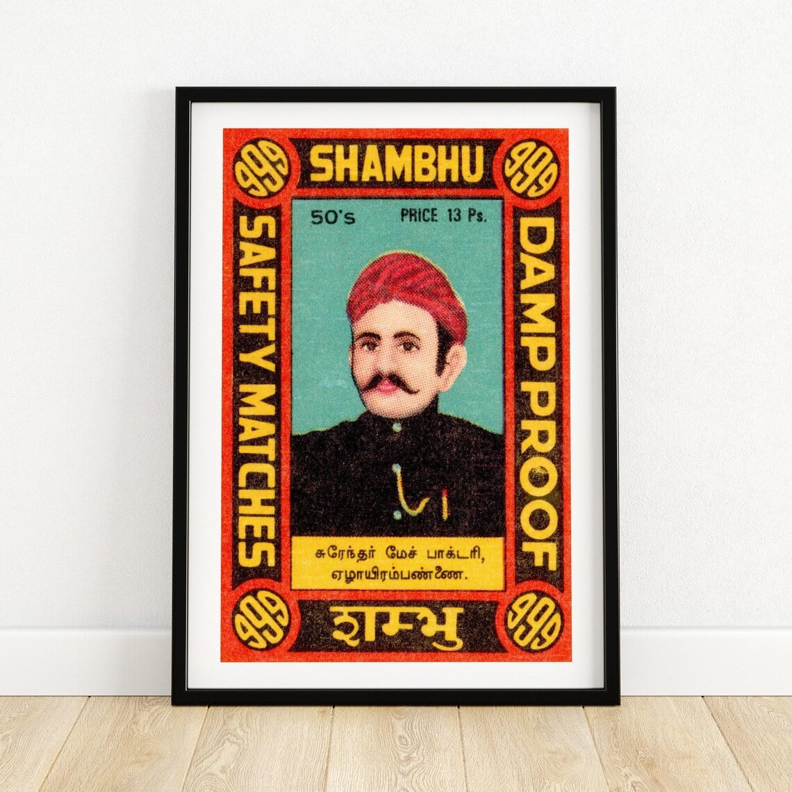 Shambhu Safety Matches Art Print Vintage Indian Matchbox Label Colorful ...