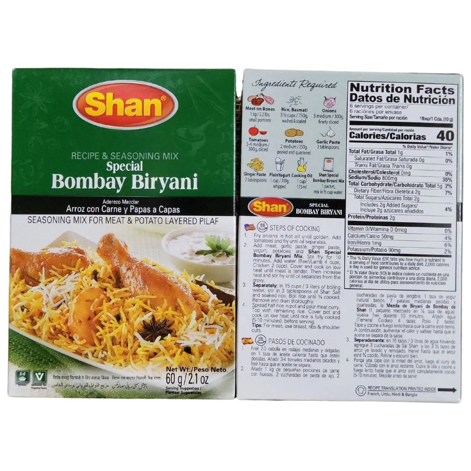 Shan Bombay Biryani Reciepe And Seasoning Mix 60G (Pack Of 5) - Walmart.com