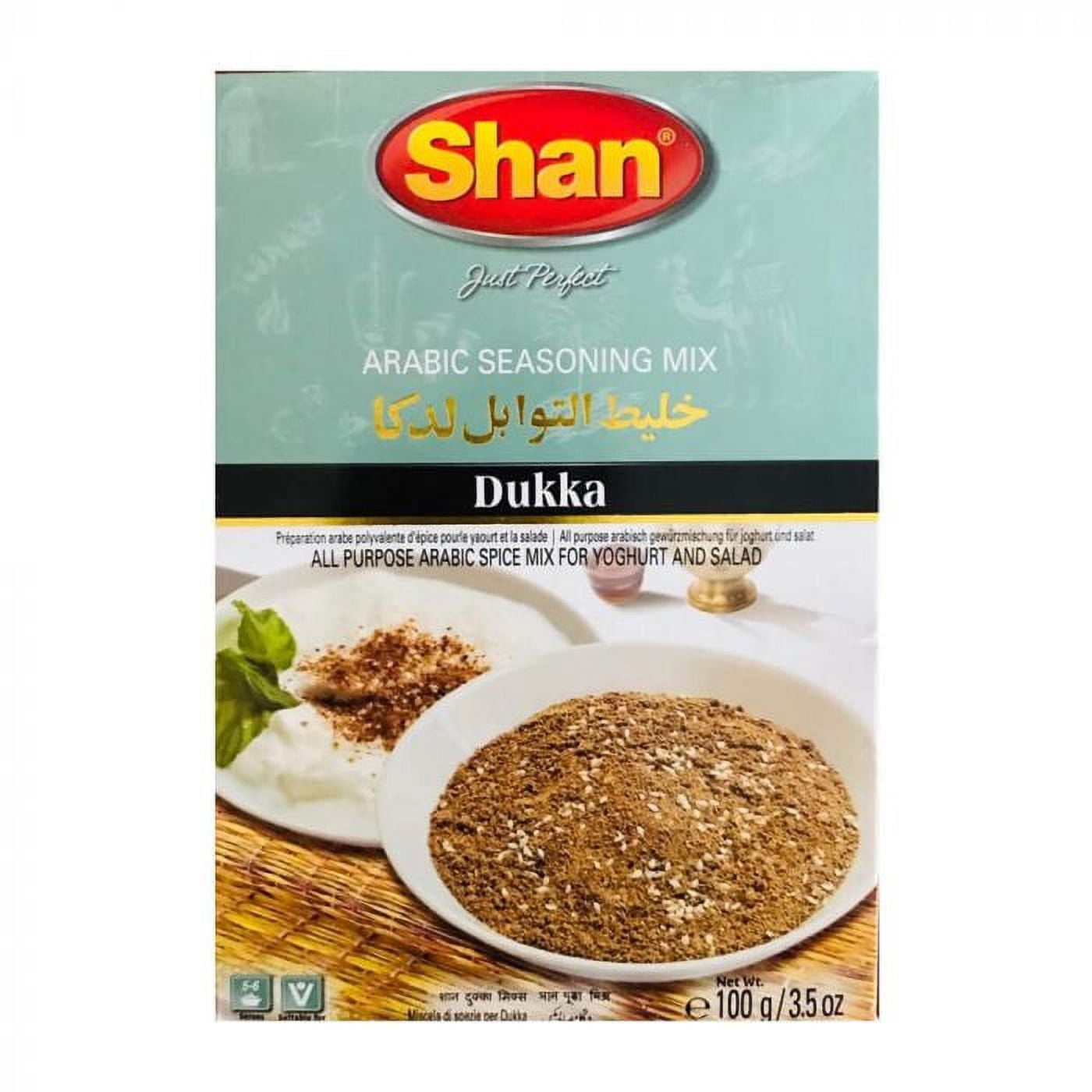 Shan Dukka (Arabic Spice Mix) 100 gm box Pack of 2 - Walmart.com