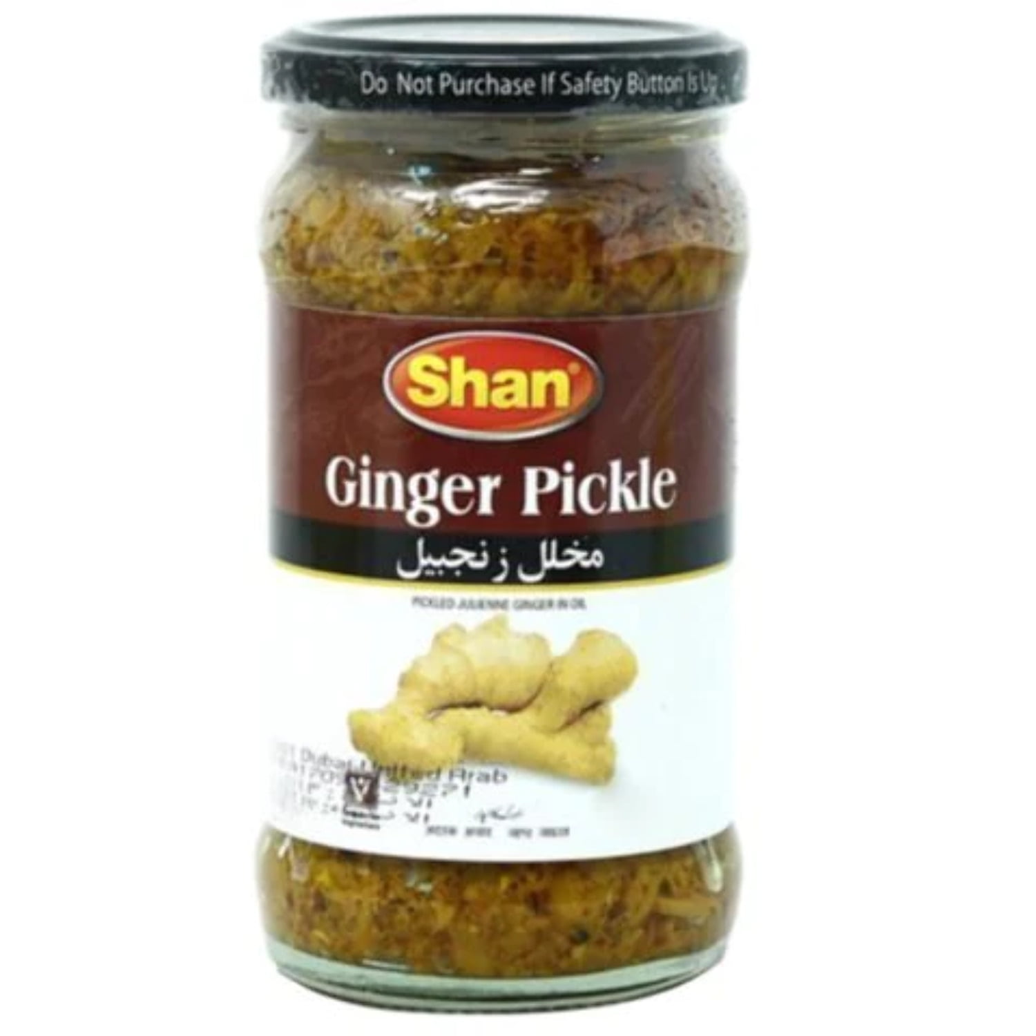 Shan Ginger Pickle 1kg (2.2lb) - Walmart.com