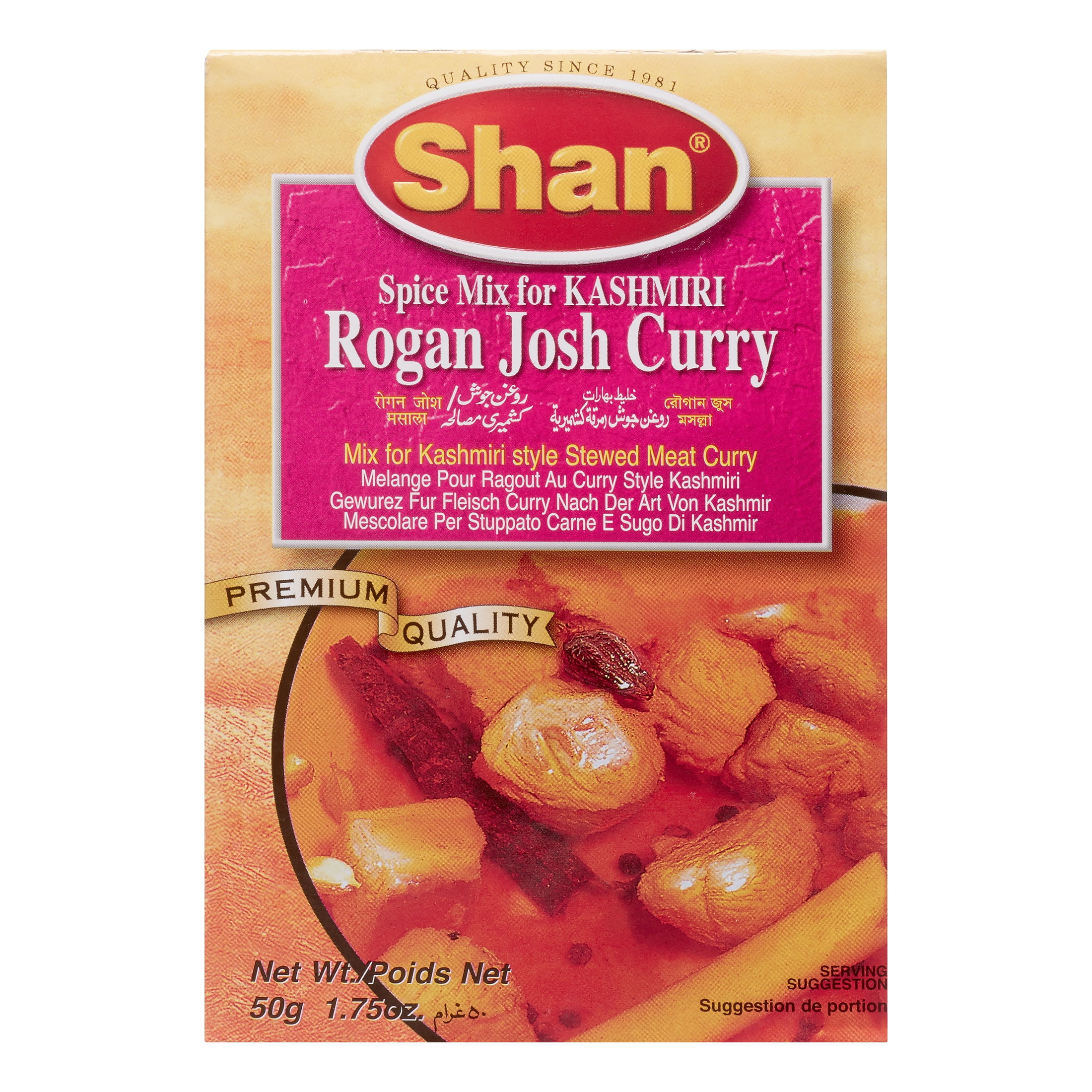 Shan Rogan Josh Curry, 50 g - Walmart.com
