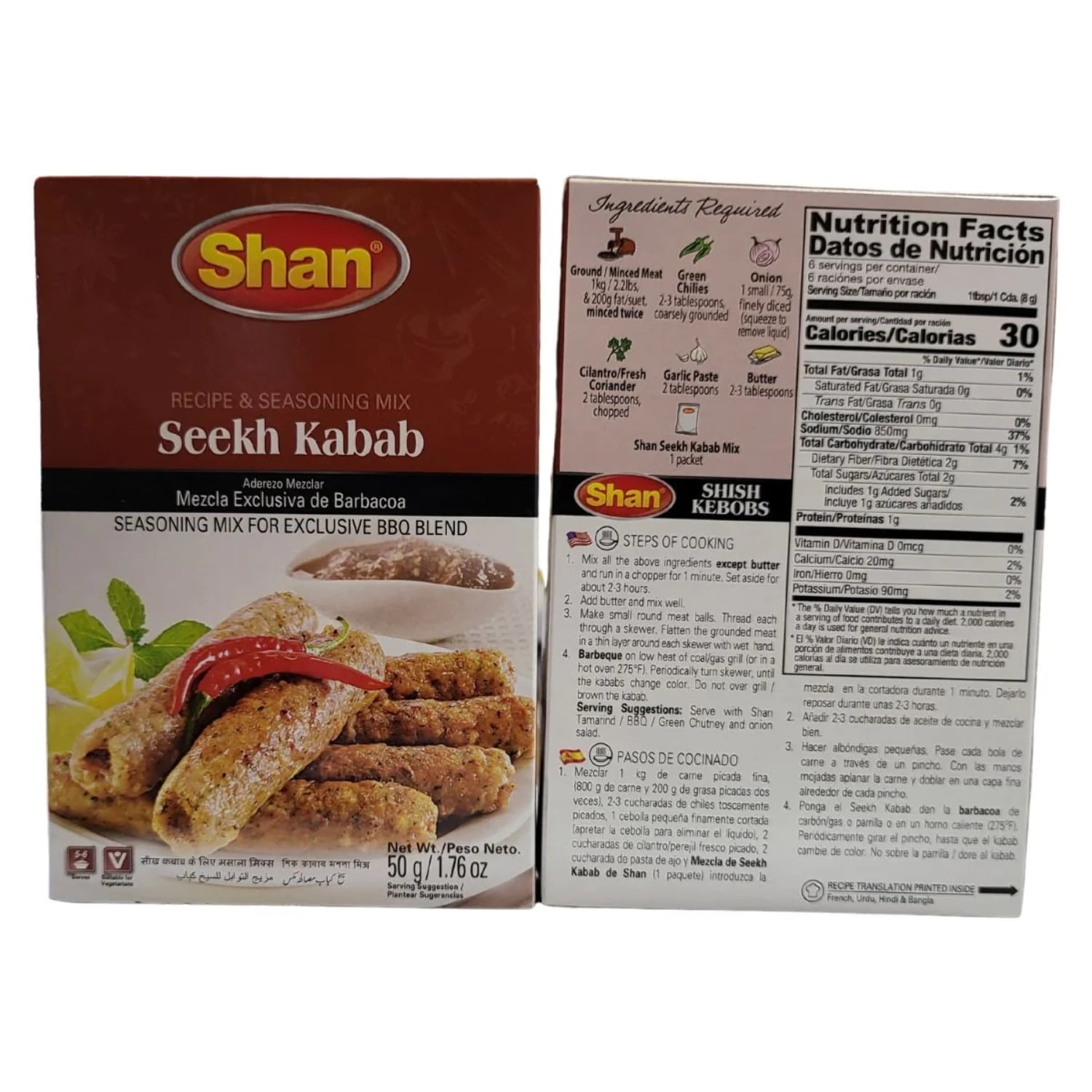 Shan Seekh Kabab Seasoning Mix 50g (Pack of 6) - Walmart.com