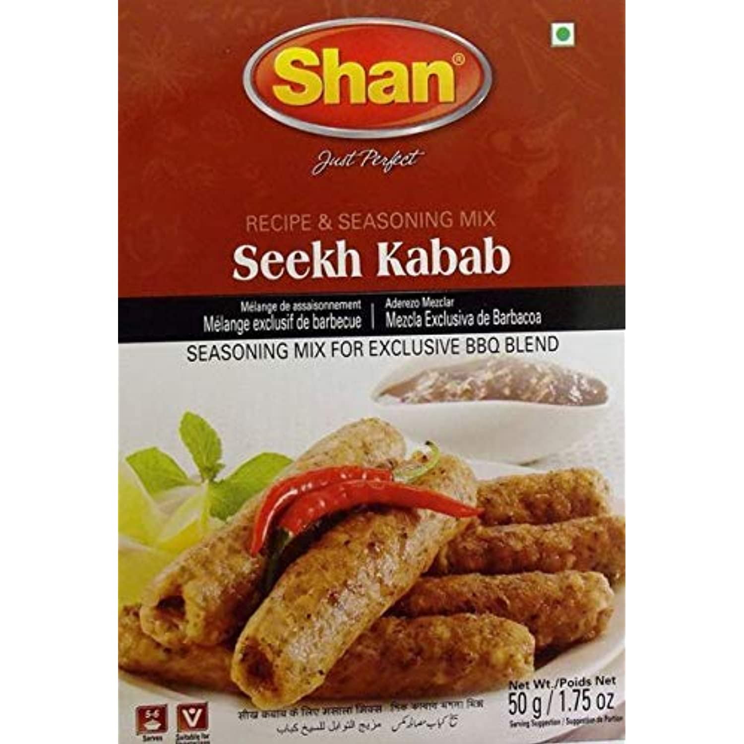 Shan Seekh Kebab Mix - 50G - (Pack Of 2) - Walmart.com