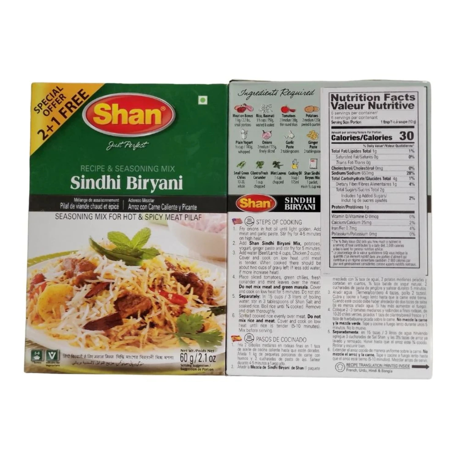 Shan Sindhi Biryani Recipe and Seasoning Mix 60g (Pack of 5) - Walmart.com