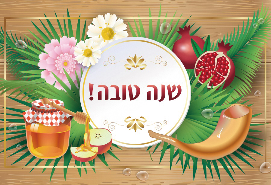 Shana Tova Happy Rosh Hashanah Backdrop Delicious Food Jewish New Year ...