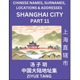 Shanghai City Municipality (Part 11)- Mandarin Chinese Names, Surnames ...