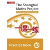 Shanghai Maths Shanghai Maths - The Shanghai Maths Project Practice ...