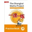 Shanghai Maths Shanghai Maths - The Shanghai Maths Project Practice ...