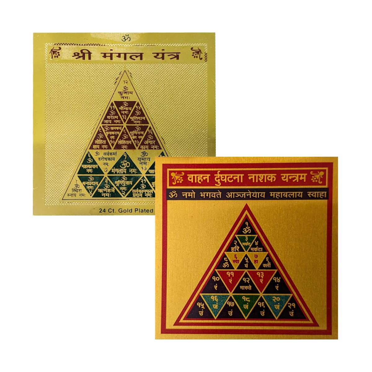 Shanky Shiney Mangal and Vahan Durghatna Yantra Combo for Health Wealth ...