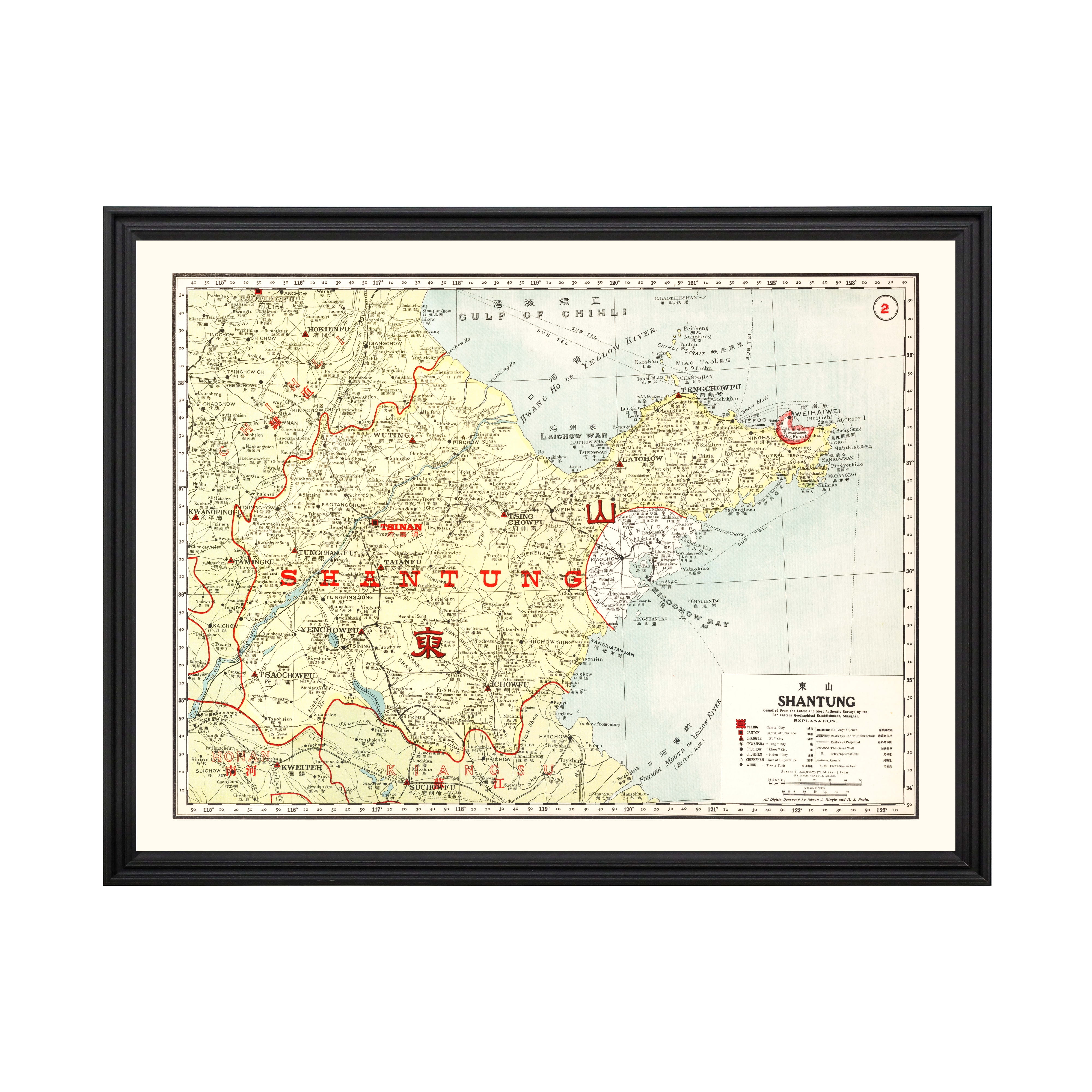 Shantung China China Art, 1917 Vintage Map of Shantung China China ...