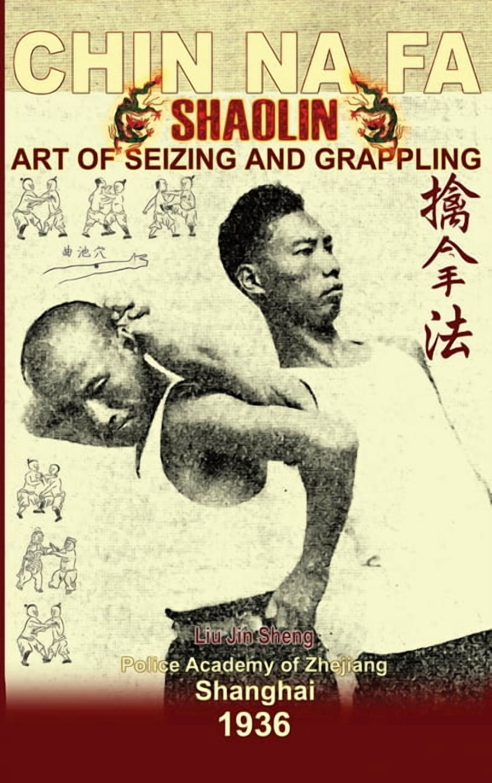 Shaolin Kung Fu Online Library Shaolin Chin Na Fa. Art of Seizing and ...