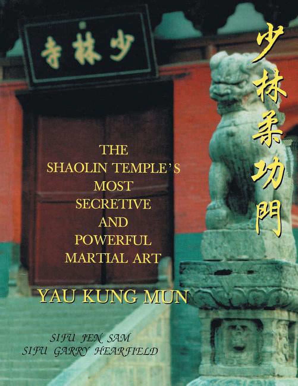 The Shaolin Temple's Most Powerful Martial Art Yau Kung Mun, (Paperback ...