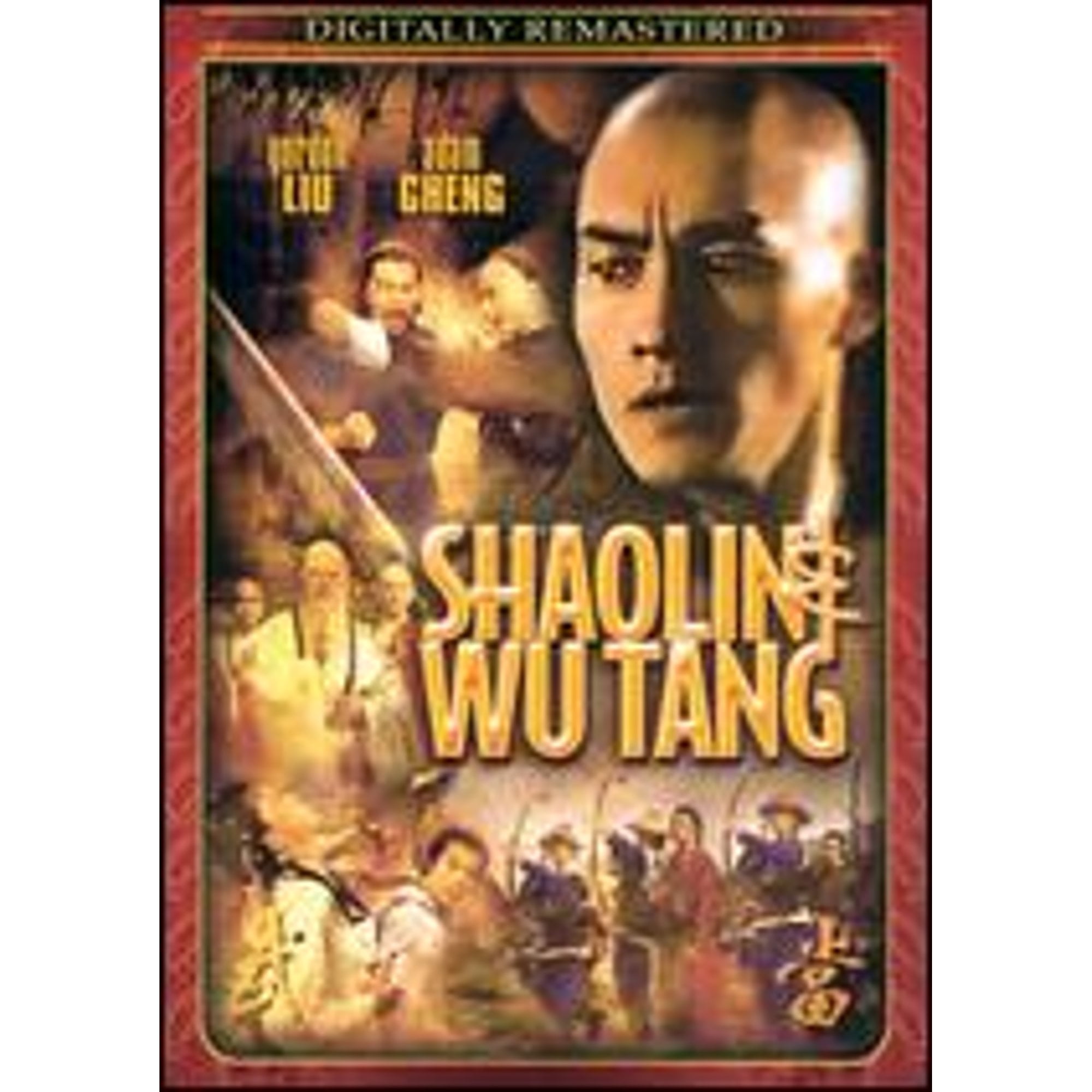 Pre-Owned Shaolin Wu Tang (DVD 0000799424124) directed by Gordon Liu - Walmart.com
