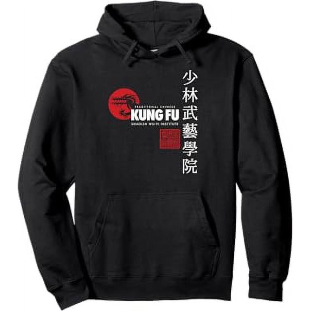 Shaolin Wu-Yi Kung Fu Hoodie - Walmart.com