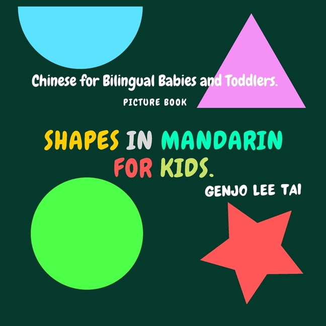 Shapes in Mandarin for Kids. Chinese for Bilingual Babies and Toddlers ...