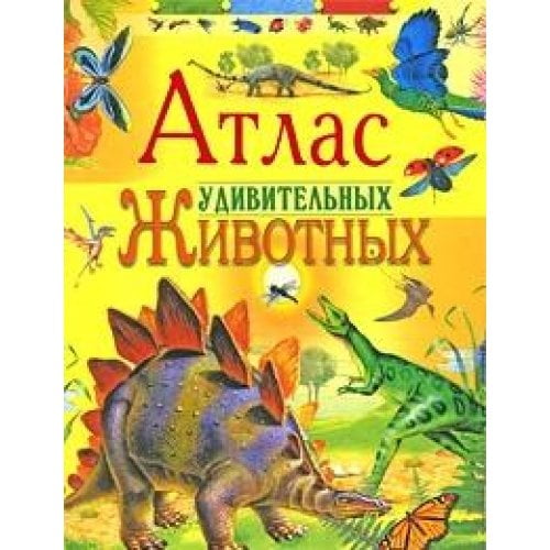 Pre-Owned Shark and other sea creatures dictionary: An A to Z of sea ...