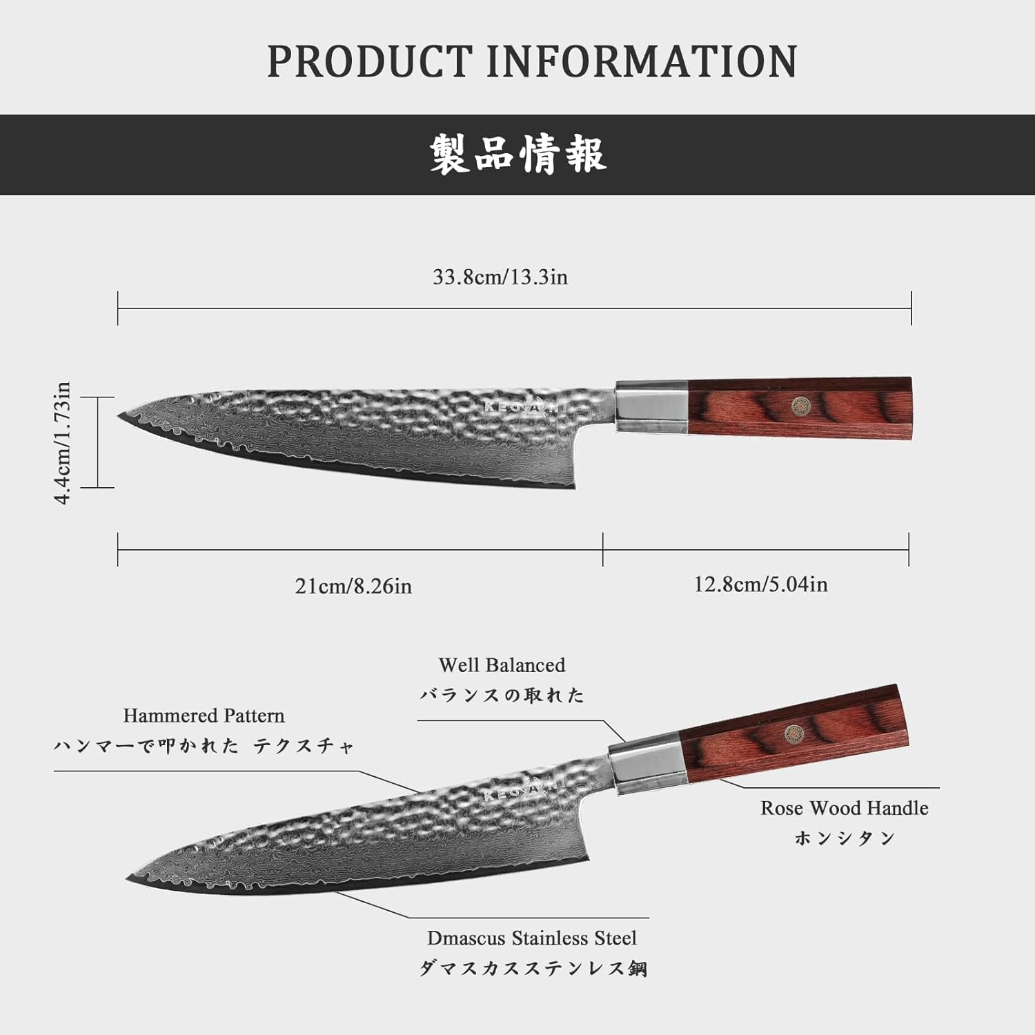 Sharp Damascus Japanese Chef Knife, Kegani Japanese Rosewood Handle 67 ...