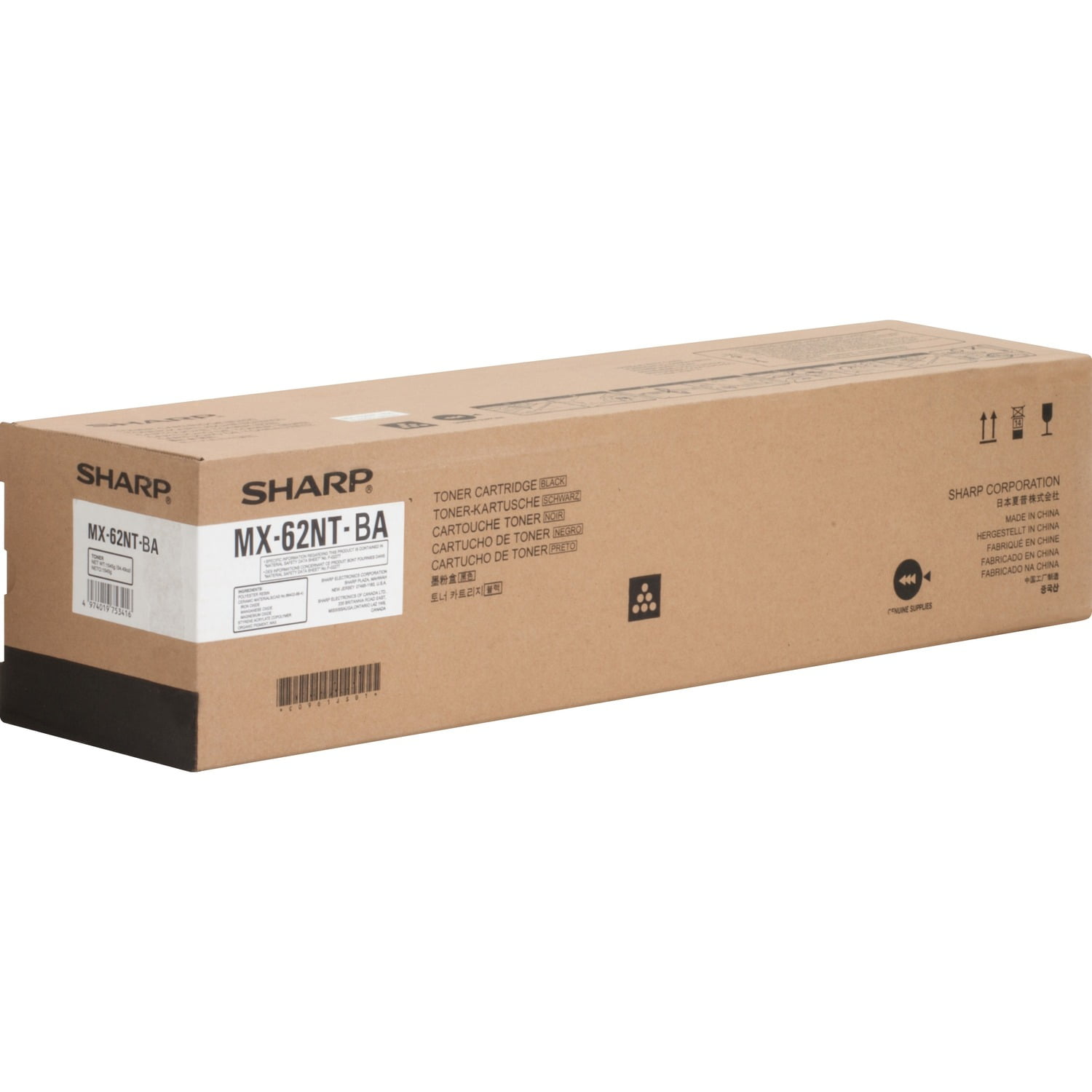 Sharp, SHRMX62NTBA, MX-6240N/7040 Toner Cartridge, 1 Each - Walmart.com