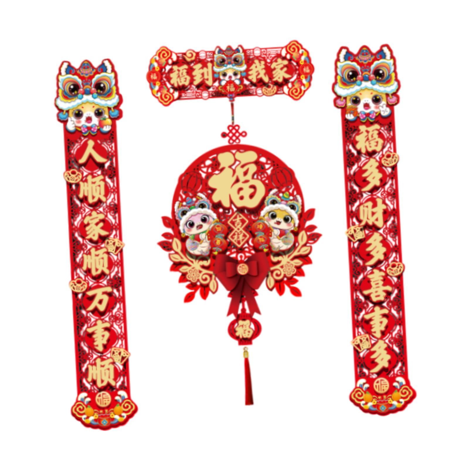 Sharprepublic 2025 Chinese Lunar Snake Year Couplets Kit Blessing Words ...