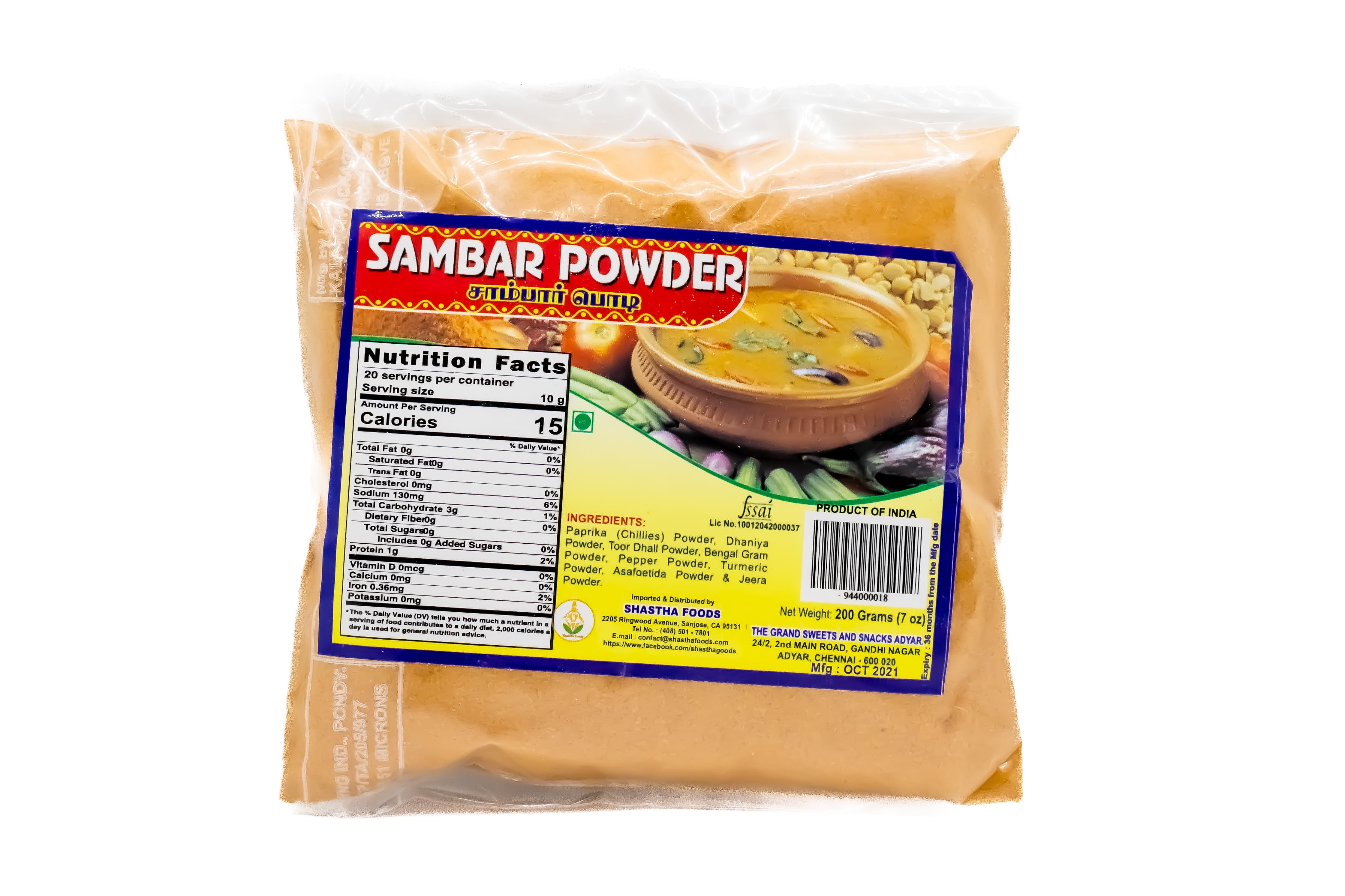 Shastha Foods GSS Sambar Podi ( Vegetarian Spice Powder ) Pack of 3 ...