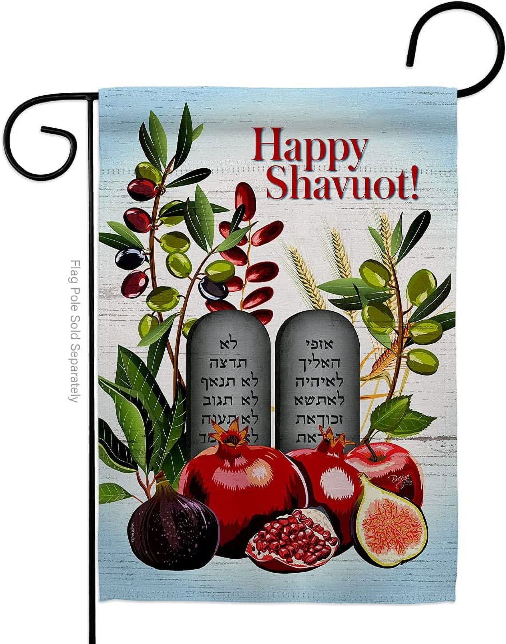 Shavuot Chag Sameach Garden Flag Religious Feast of Weeks Celebration ...