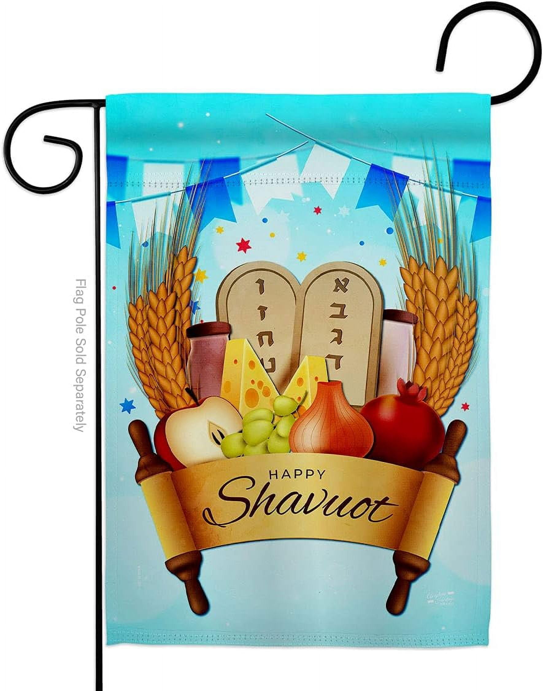 Shavuot Happy Garden Flag Religious Feast of Weeks Celebration Jewish ...