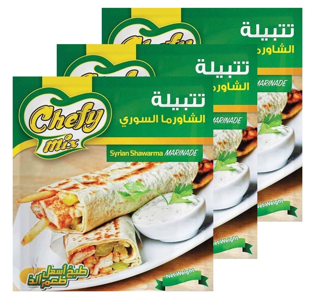 Shawarma Chefy Spice Mix YYF14 Seasoning Blend Powder Natural Baharat Egyptian Arab Herb Cooking ...