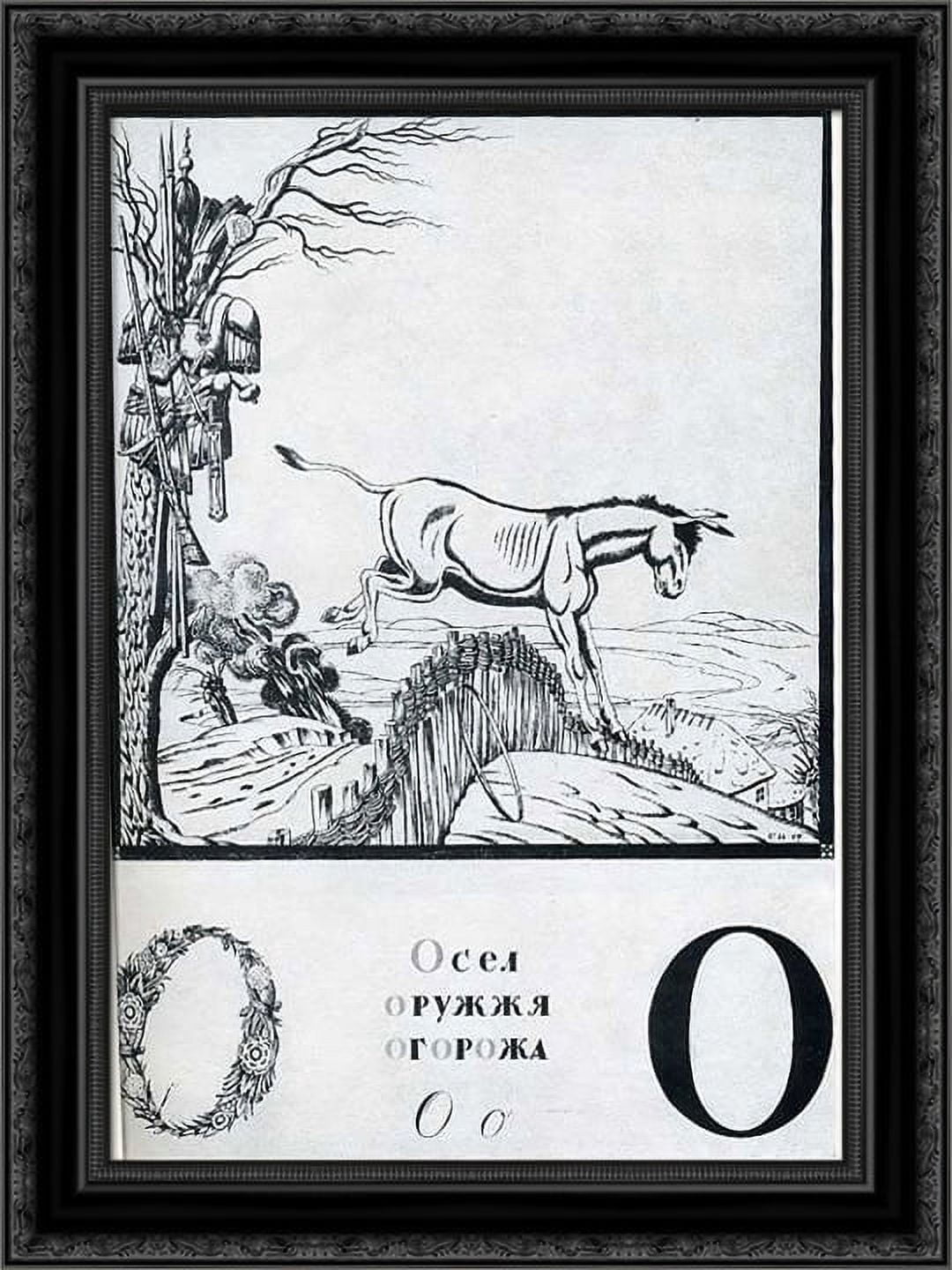 Sheet 'O' from the album 'Ukrainian alphabet' 20x24 Black Ornate Wood ...