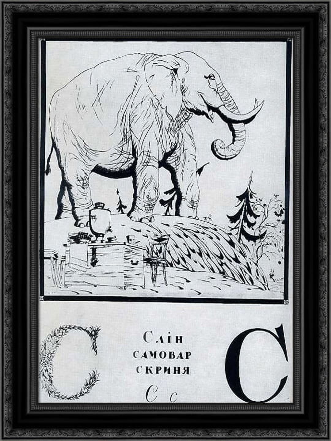 Sheet 'S' from the album 'Ukrainian alphabet' 20x24 Black Ornate Wood ...