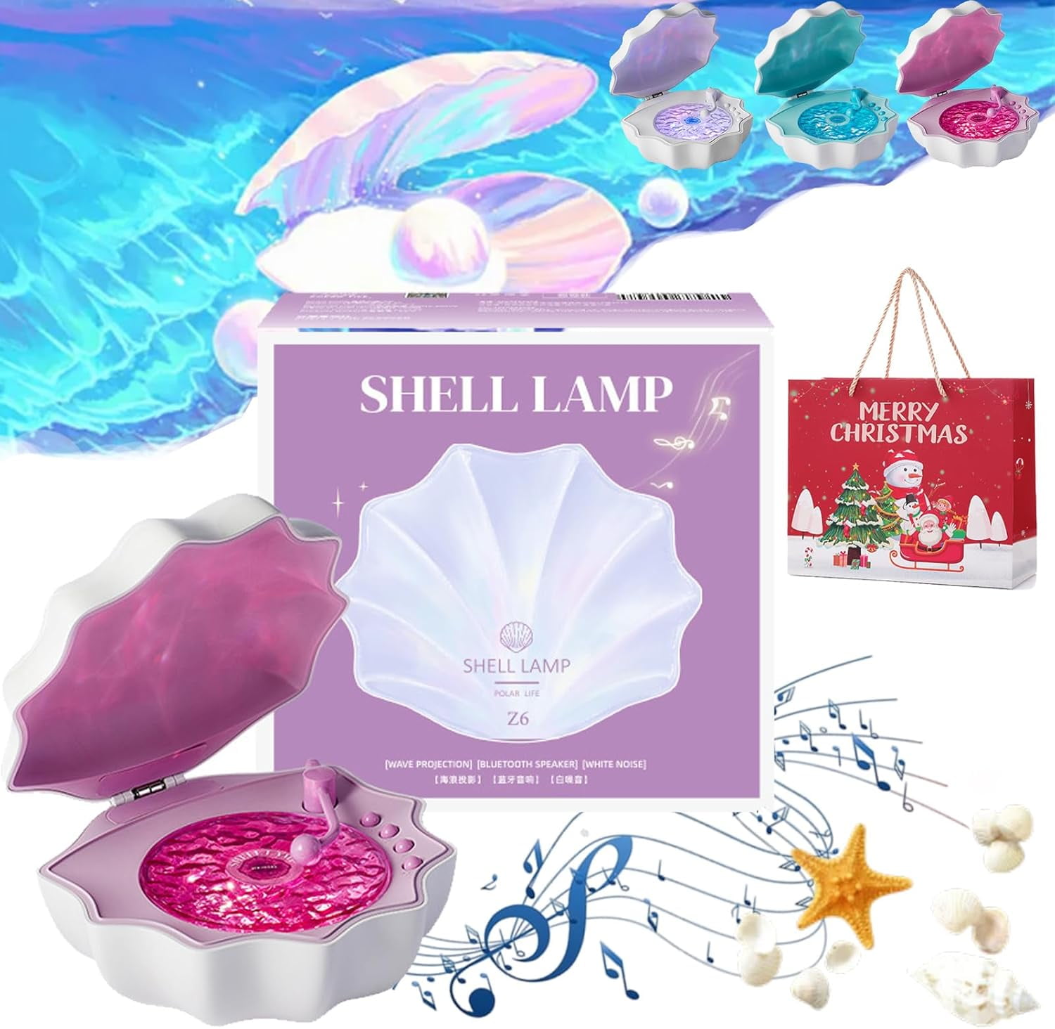 Shell Vinyl Speaker, Shell Ocean Waves Vinyl Player, Shell Waves Vinyl ...