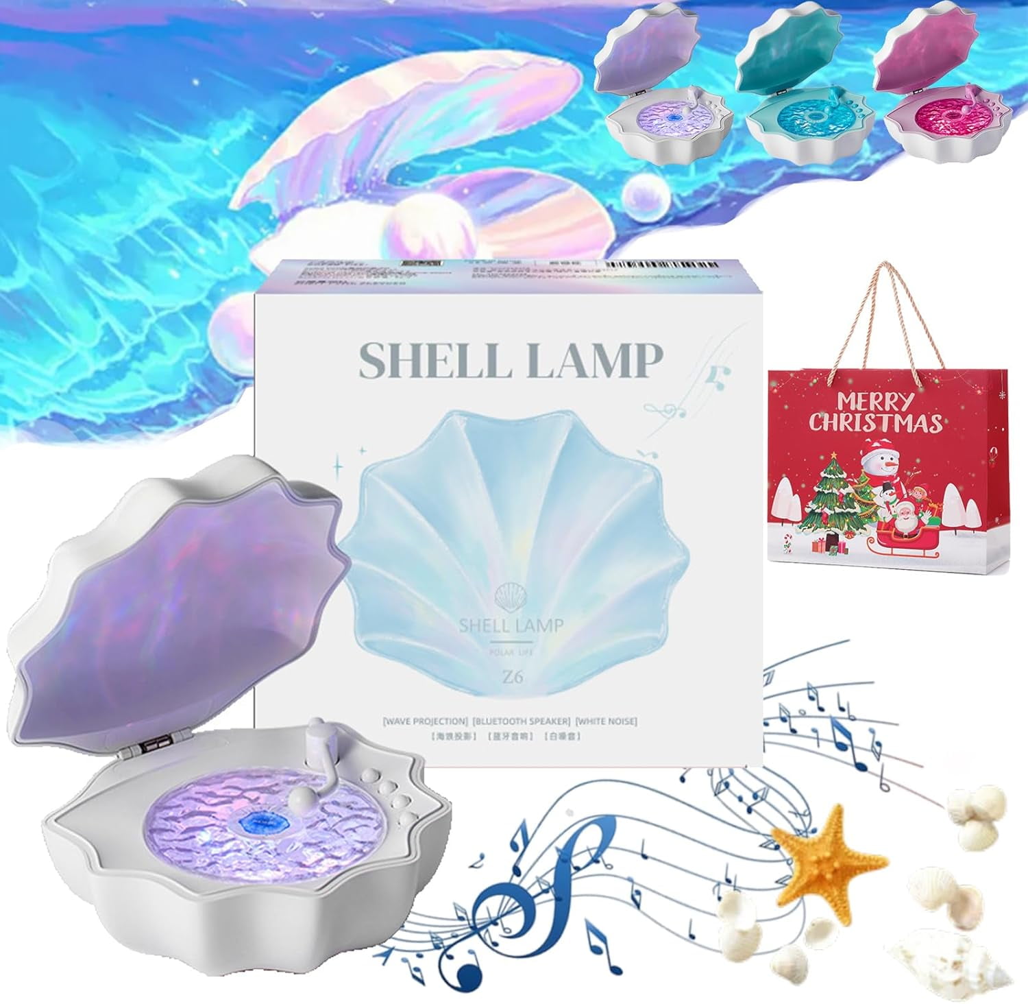 Shell Vinyl Speaker, Shell Ocean Waves Vinyl Player, Shell Waves Vinyl ...