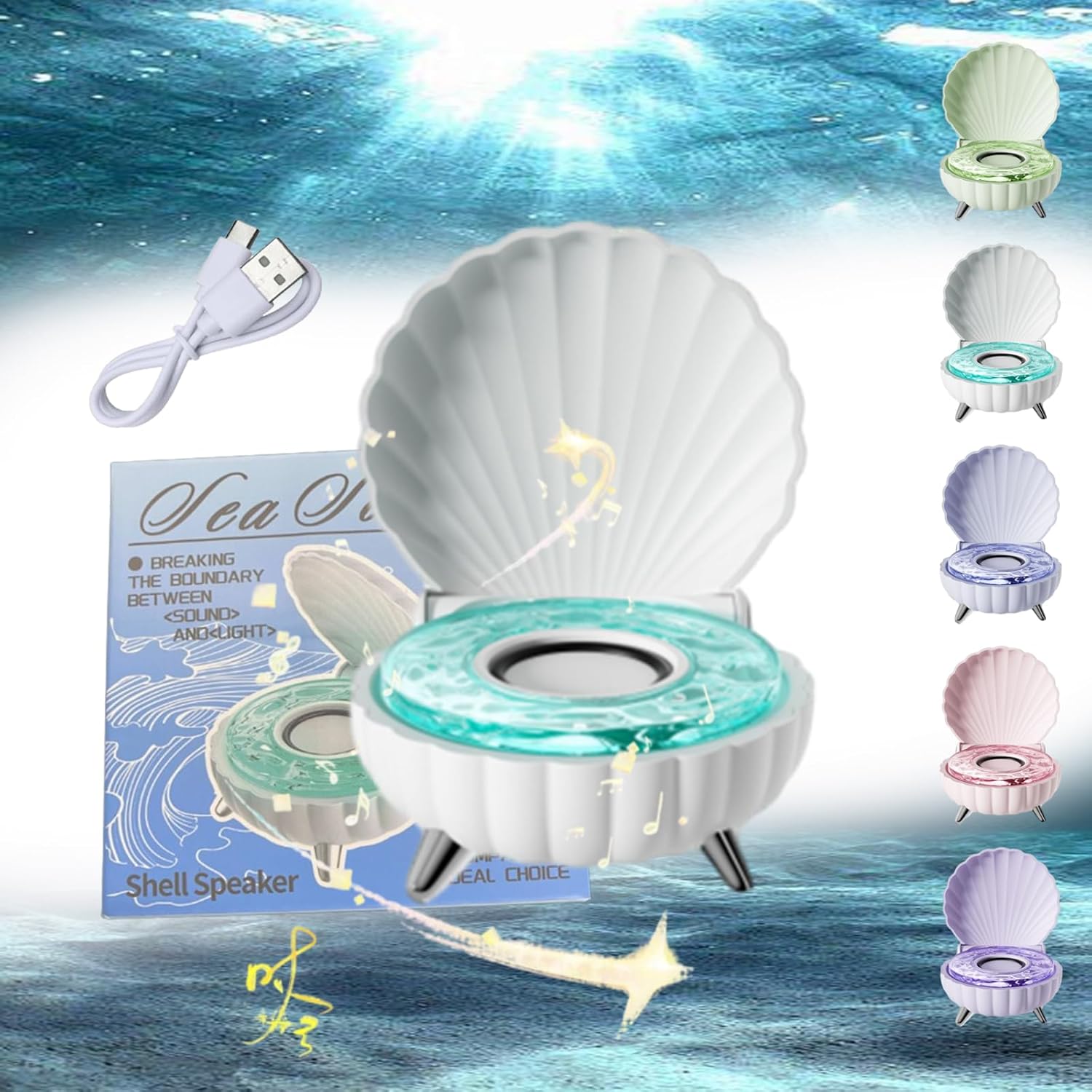 Shell Vinyl Speaker, Shell Bluetooth Speaker, Wave Vinyl Bluetooth ...