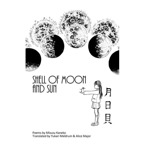 Shell of Moon and Sun Poems by Misuzu Kaneko: translated by Yukari ...