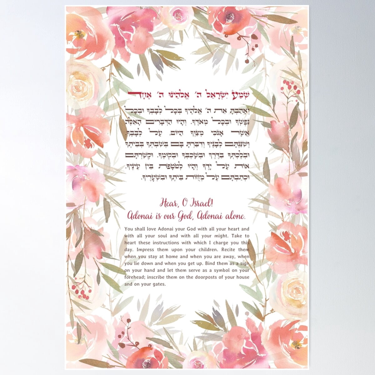 Shema Israel Hebrew & English Jewish Prayer With Watercolor Flowers ...