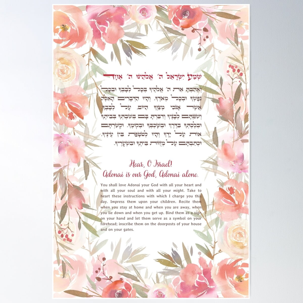 Shema Israel Hebrew & English Jewish Prayer With Watercolor Flowers ...