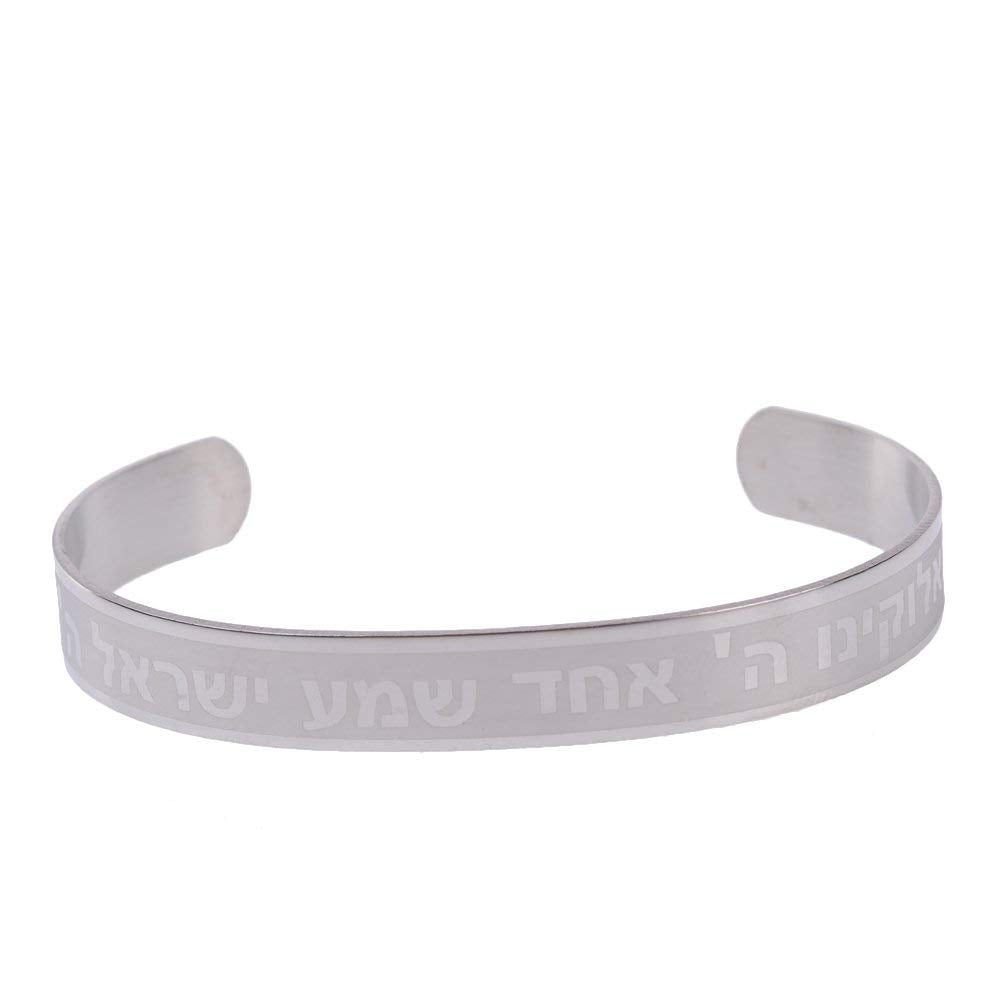 Shema Israel Jewish Hebrew Prayer Stainless Steel Cuff Wristband ...