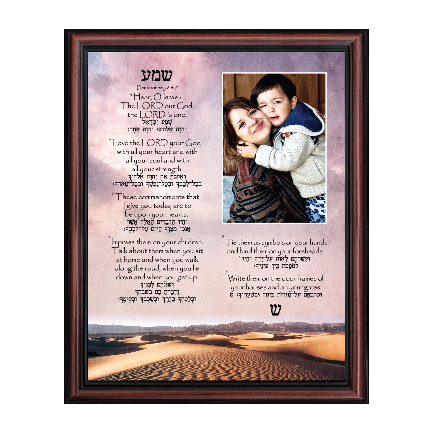 Shema Prayer, Jewish Prayer for the Home, Rosh Hashanah Gifts and Decorations, Deuteronomy 6:4-9 ...
