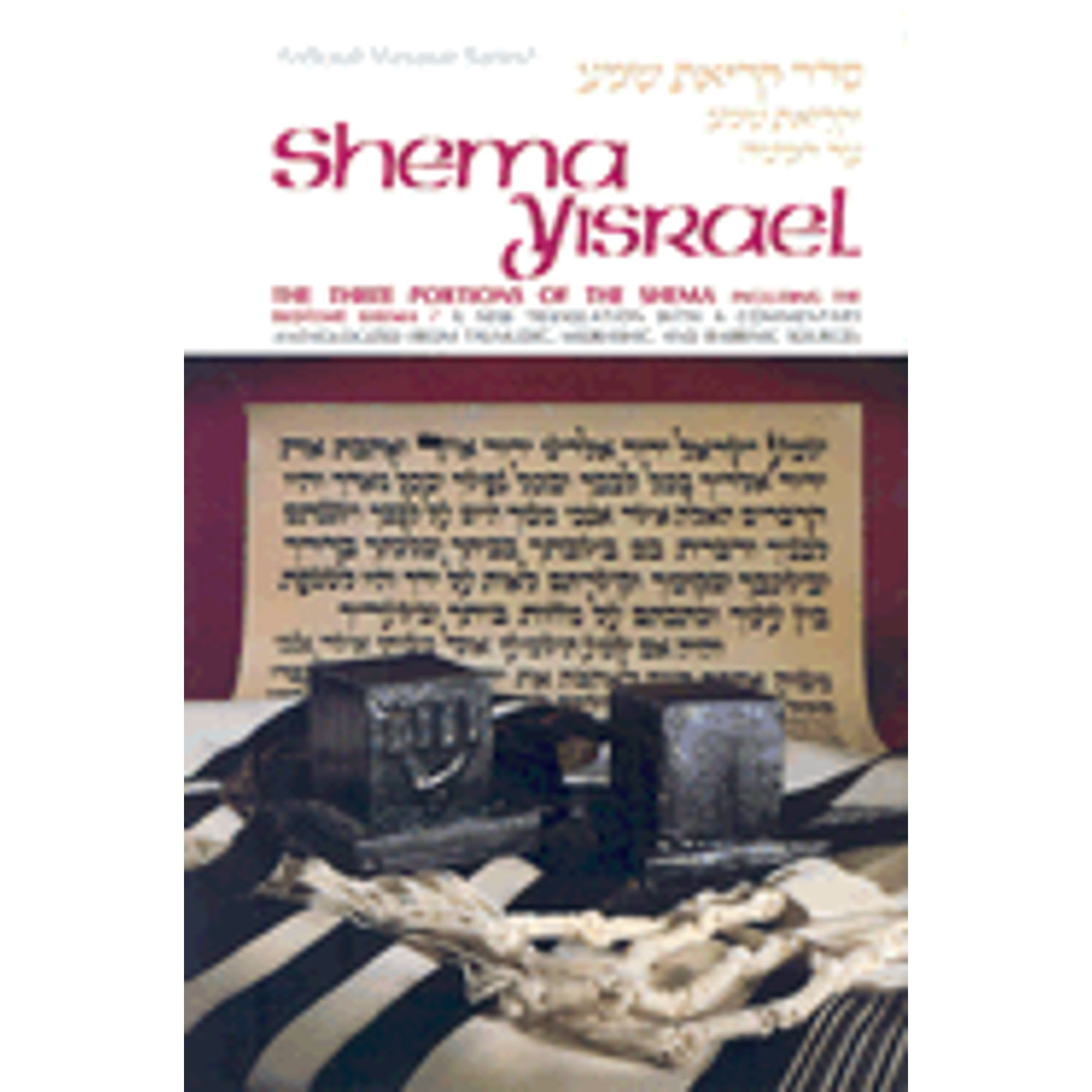Pre-Owned Shema Yisrael: The Three Portions of the Shema Including the ...