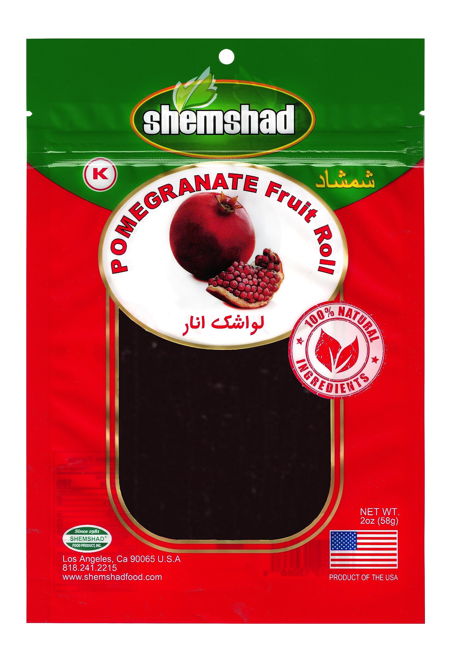 Shemshad Lavashak Pomegranate Authentic Persian Australia | Ubuy