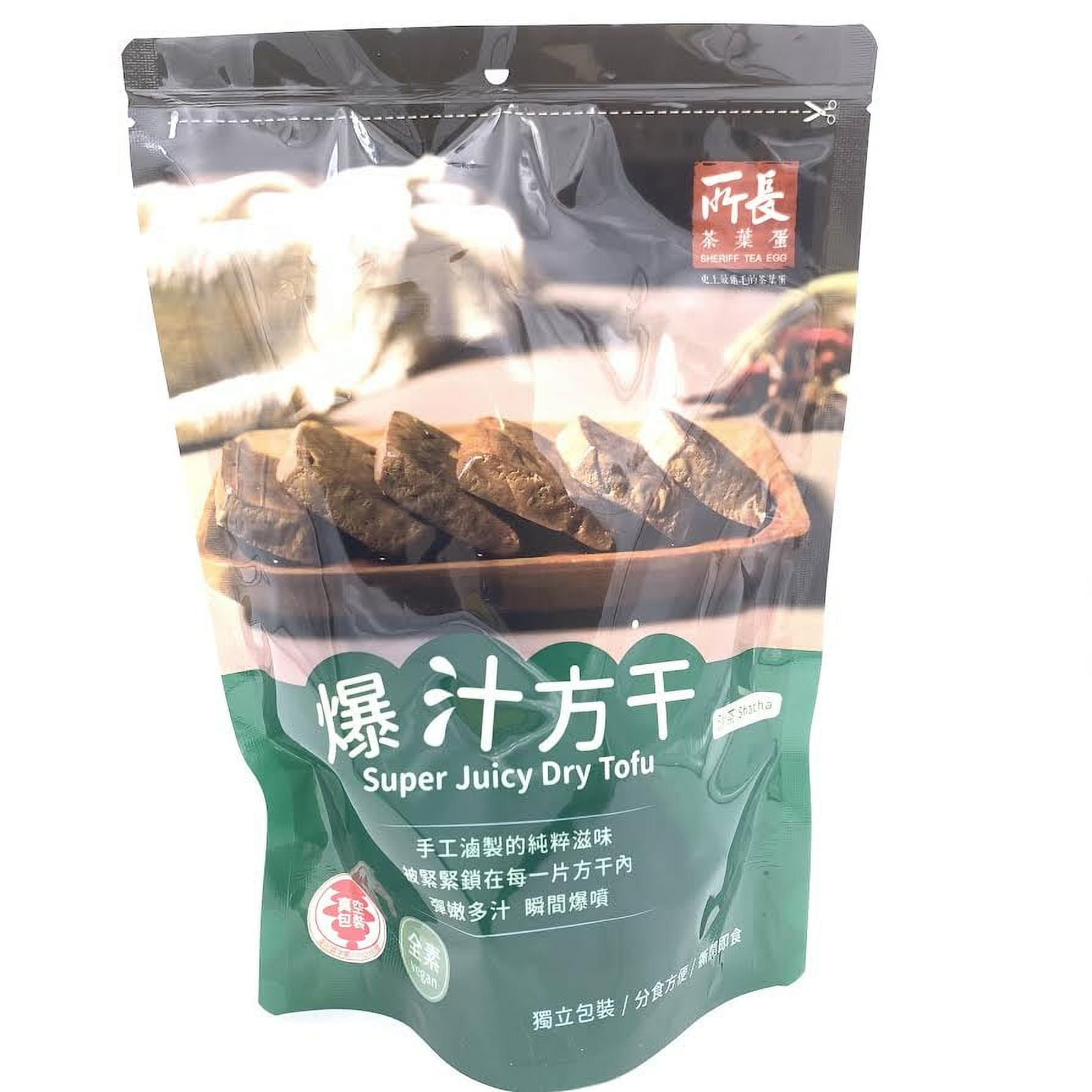 Sheriff Tea Egg Super Juicy Dry Tofu - Shacha Flavor 8.5g/(240g ...