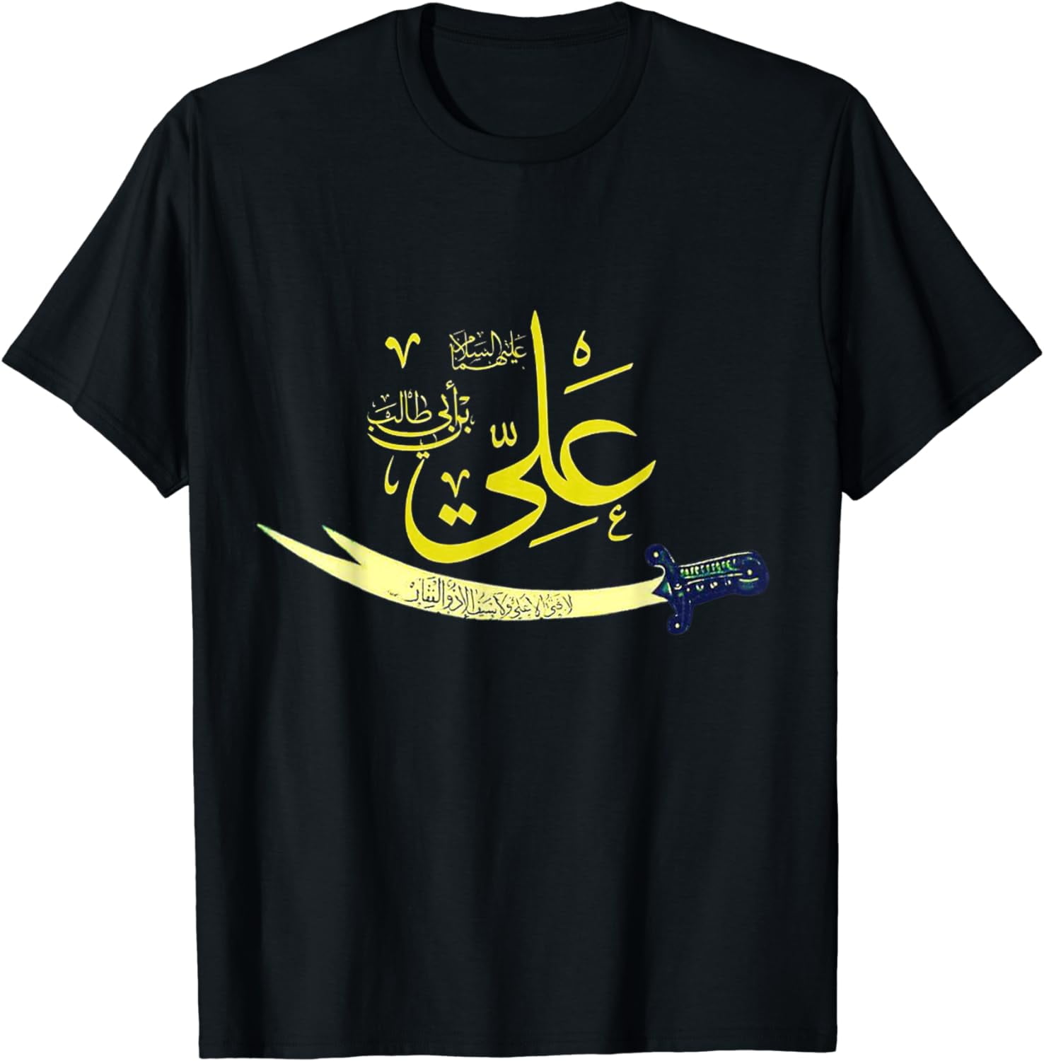 Shia Ashura Karbala, IMAM ALI T-Shirt for Muharram T-Shirt - Walmart.com
