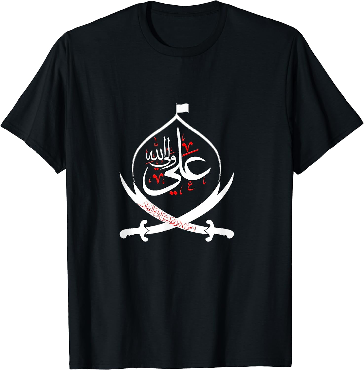 Shia Ashura karbala,IMAM ALI T-SHIRT Muharram in Nepal at NPR 6092 ...