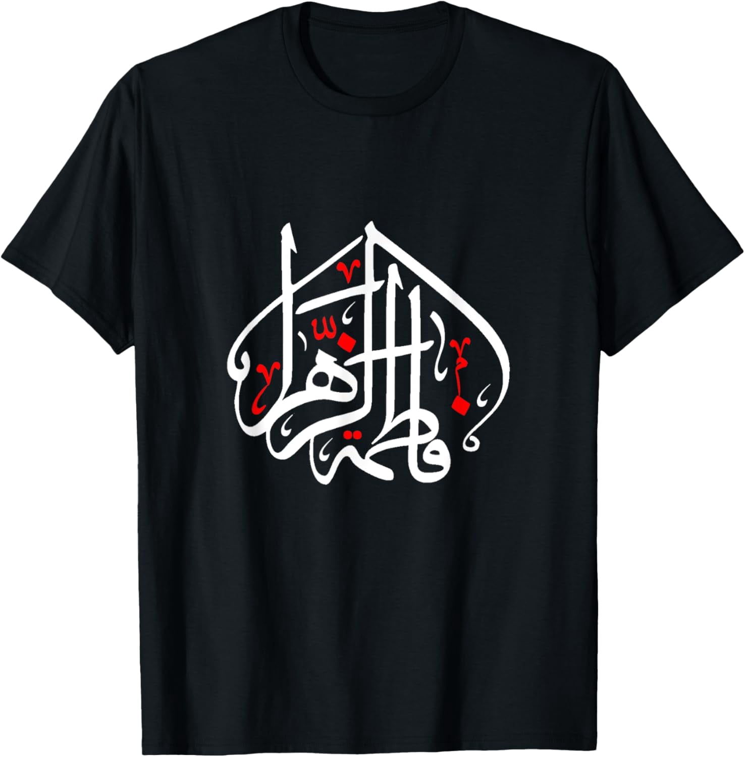 Shia Ashura karbala, ya Zahraz T-SHIRT FOR Muharram IMAM ALI T-Shirt ...